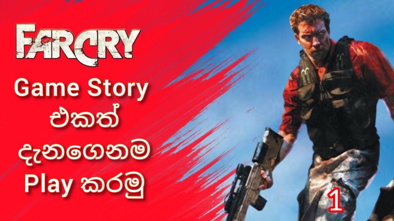 Farcry 1 Mission 1 - Training | ජැක්ගේ වික්‍රමාන්විත මෙහෙයුමේ ආරම්භය - YouTube