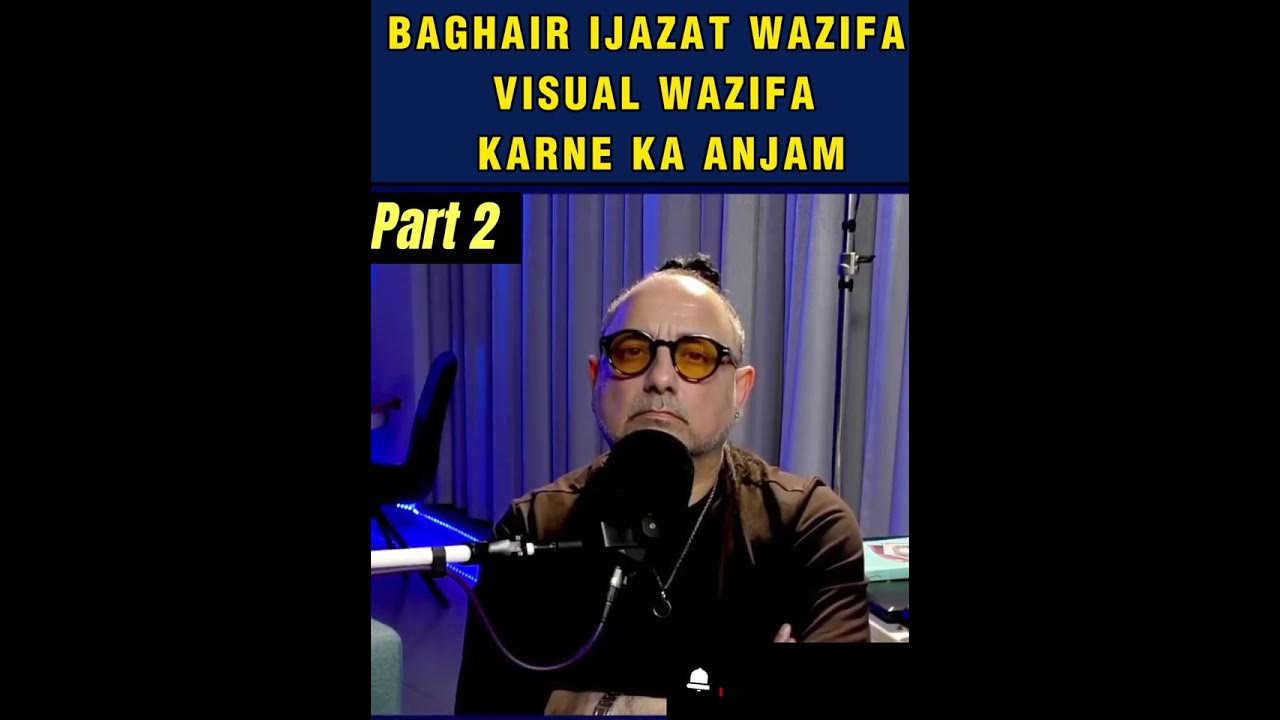 Baghair Ijazat Wazifa Visual Wazifa Karne Ka Anjam Part 2 ... Baghair Ijazat Wazifa Visual Wazifa Karne Ka Anjam Part 2 ...