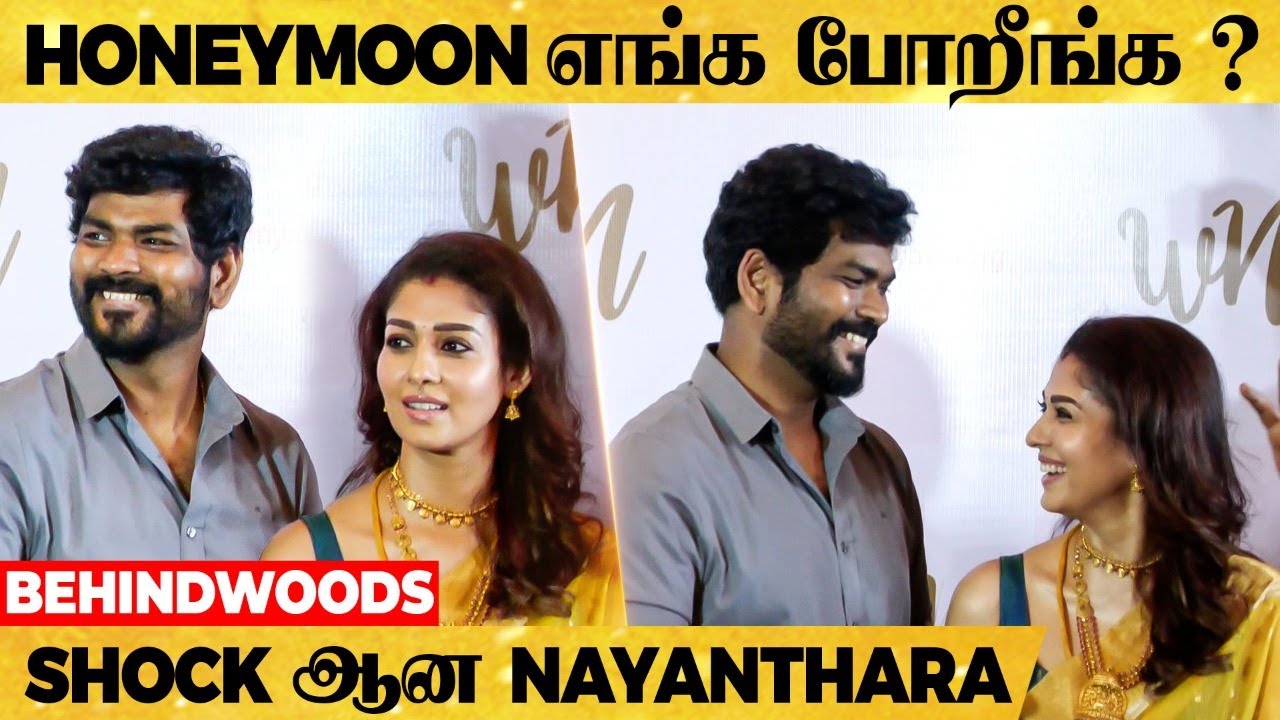 HONEYMOON எங்க போறீங்க? Shock ஆன NAYANTHARA 🤣 வெட்கப்பட்ட Wikki - YouTube