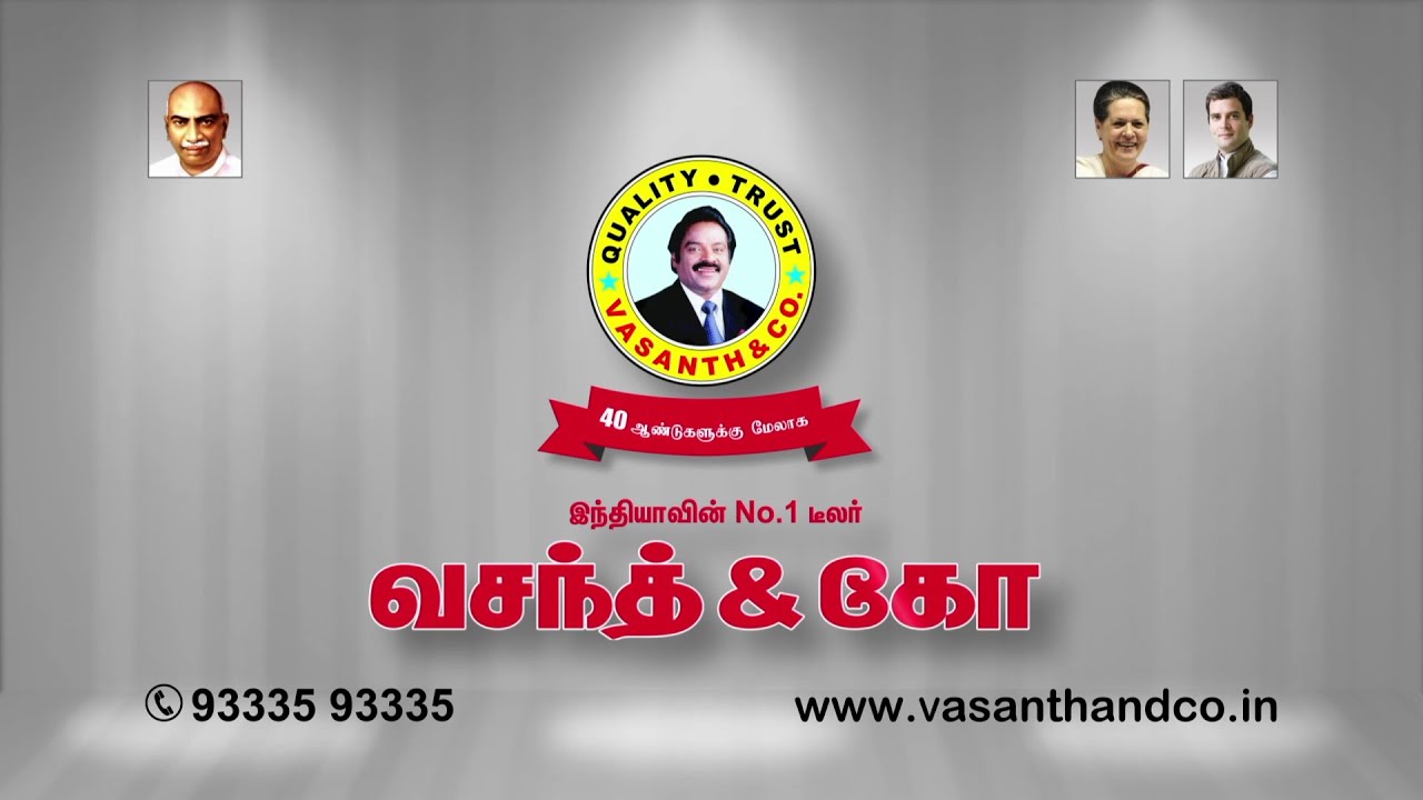 அனைத்து Brand எலக்ட்ரானிக் பொருட்கள் 🥰 வாங்க இதுவே சரியான இடம் வசந்த் ...
