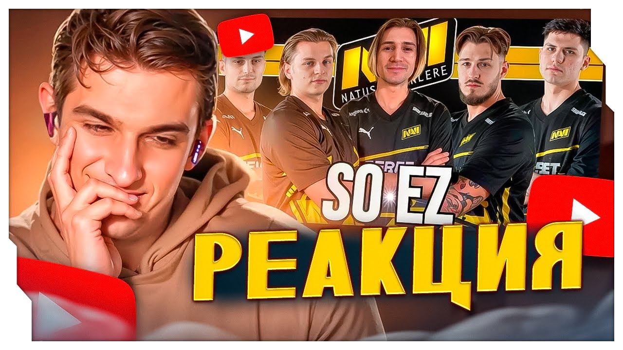 ЭВЕЛОН СМОТРИТ - SUPERSTITUM: How NaVi Really Plays CS2 / ЭВЕЛОН ...