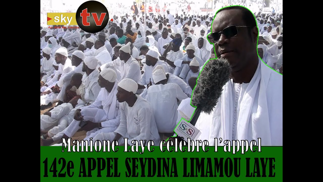 Appel des layennes 2022 : Comment MANDIONE LAYE a célébré l'appel - YouTube