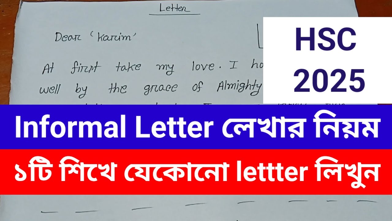 Informal Letter লেখার নিয়ম এইচএসসি ২০২৫ | HSC 2025 Letter Lekhar Niyom ...