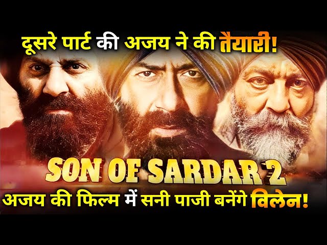 Son Of Sardar Poster
