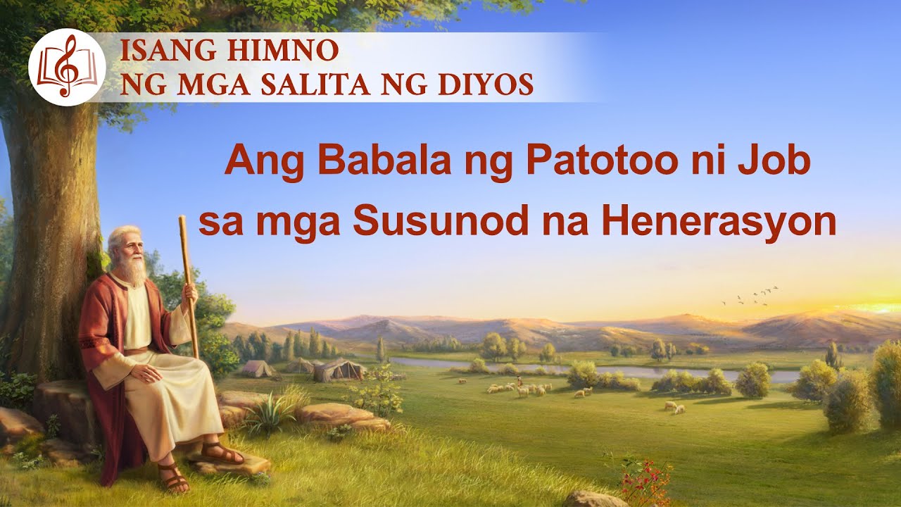 Tagalog Christian Song | "Ang Babala ng Patotoo ni Job sa mga Susunod ...
