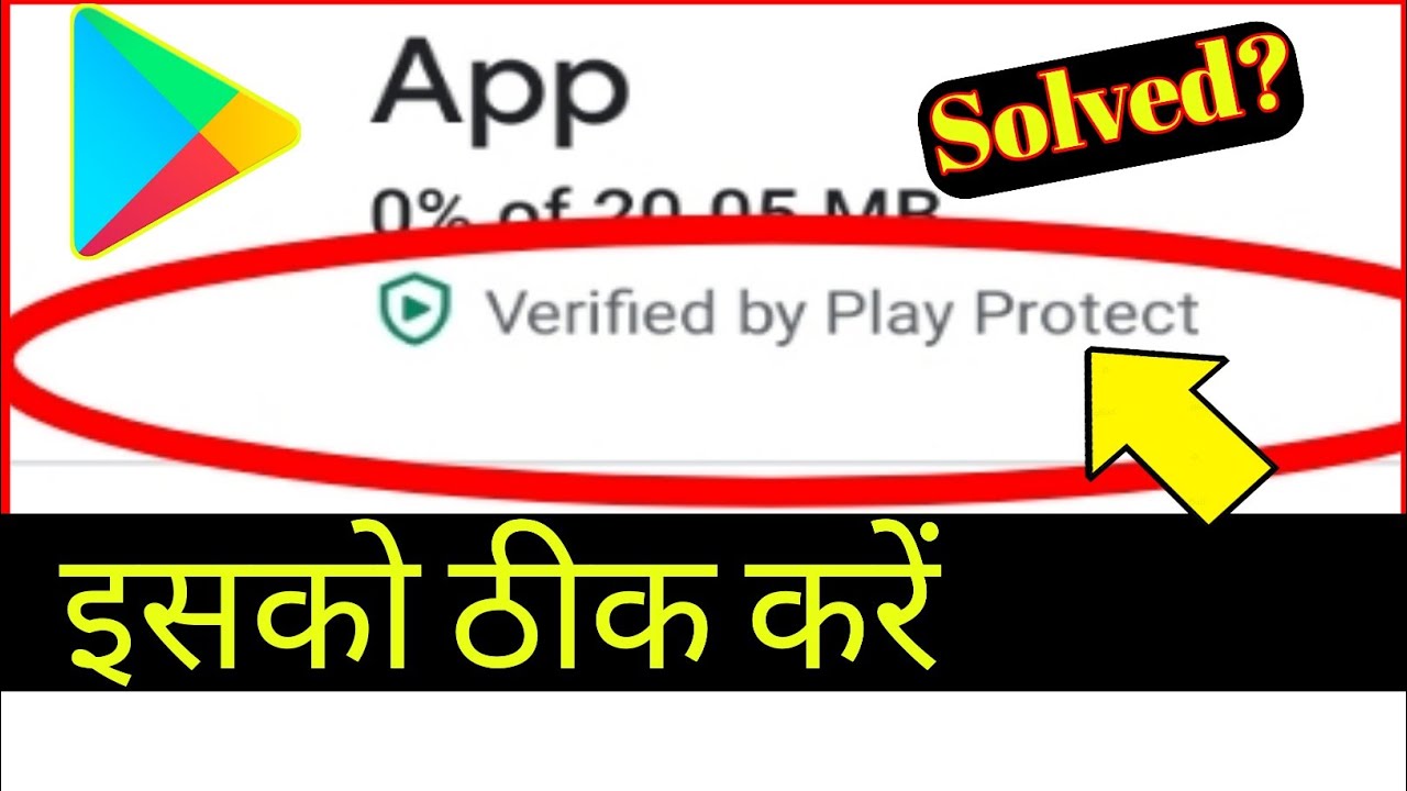 Verified By Play Protect Pending Verified By Play Protect YouTube verified-by-play-protect-pending-verified-by-play-protect-youtube