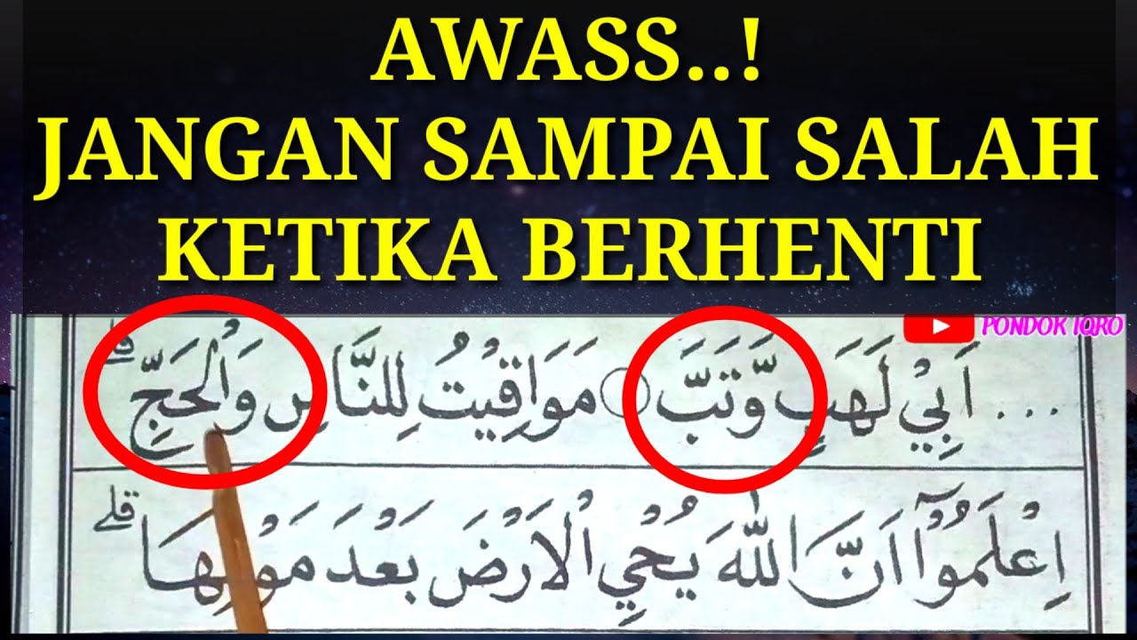 Cara waqaf pada huruf tasydid + QOLQOLAH | belajar tajwid lengkap ...