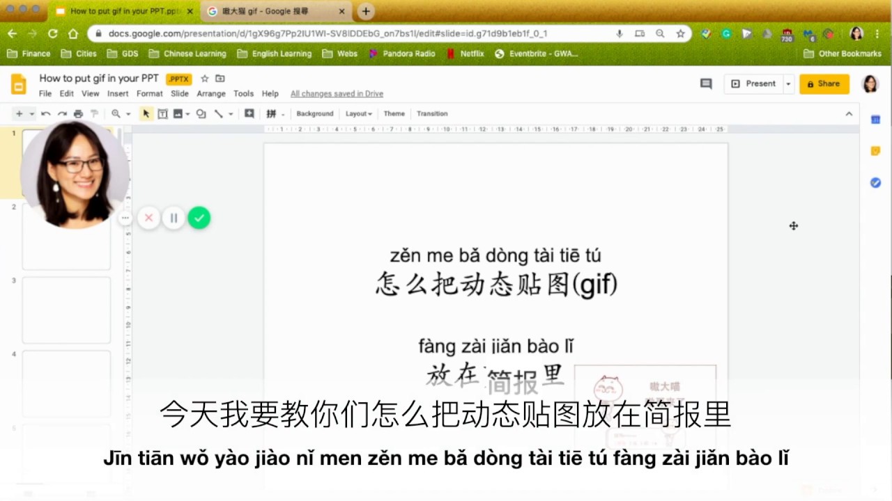How To Put GIF Into Google Slide YouTube How To Put GIF Into Google Slide YouTube
