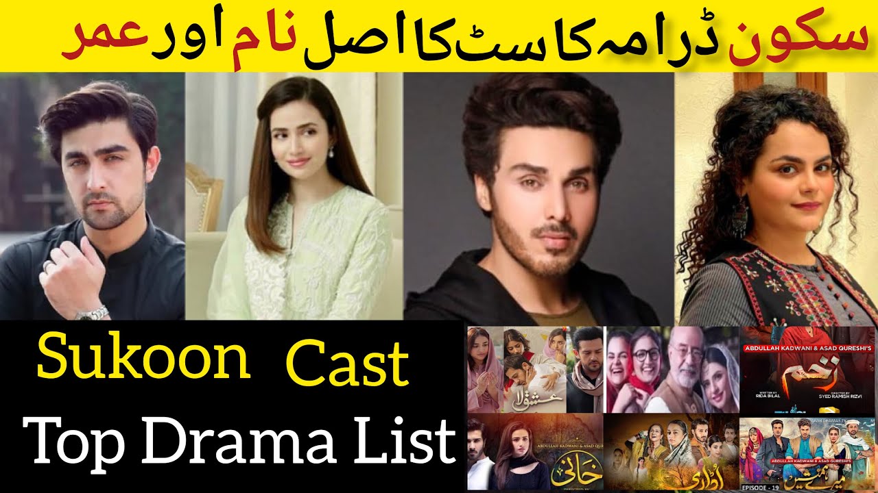 Sukoon Drama Cast Top Drama List | Sukoon Episode 24 Cast Real Name ...