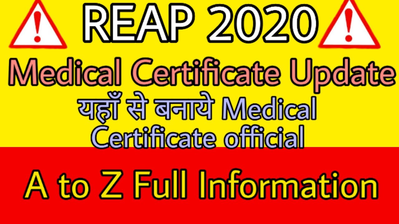 Reap 2020 Official Medical Certificate Released |Deepak Chouhan - YouTube