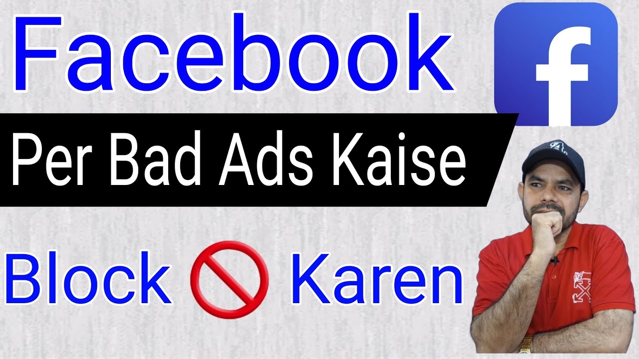 How to Block Ads From Facebook App | How to remove ads from facebook ...