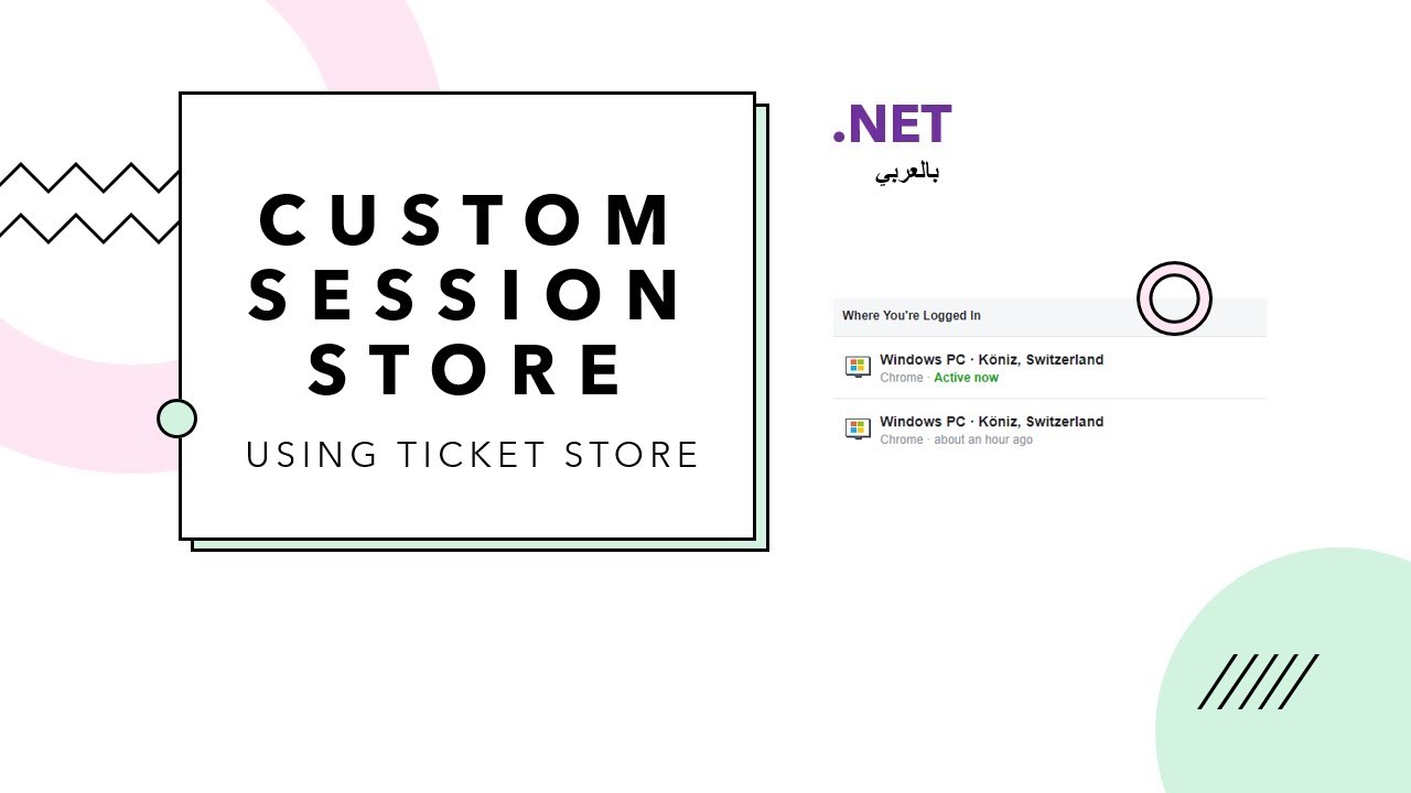 Custom Session Store using Ticket Store | .NET | Arabic - YouTube