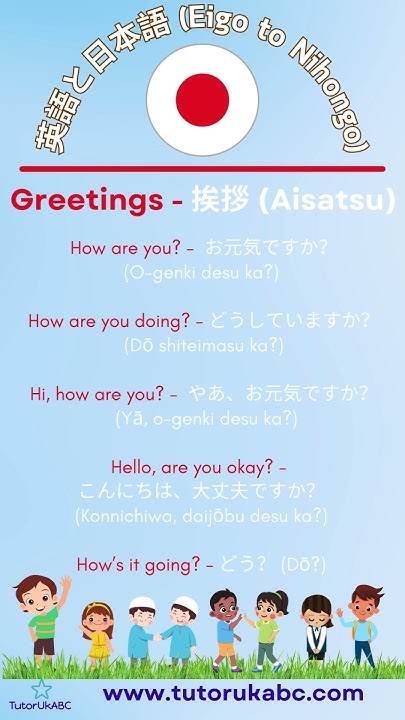 Greetings (挨拶 (Aisatsu)) in Japanese and English | Simple Multi ...
