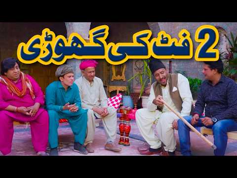 Rana Ijaz As Nawab Sb | Standup Comedy By Rana Ijaz | New Video Rana Ijaz 2026 #comedymovie