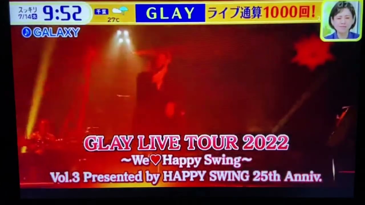 GLAY 1000回目LIVE 大阪城ホール7/14ZIP &スッキリ放送まとめ - YouTube