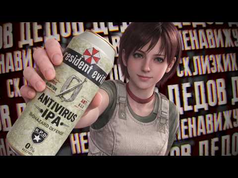 Resident evil 0 — Сюжетный КОСТЫЛЬ всей серии
