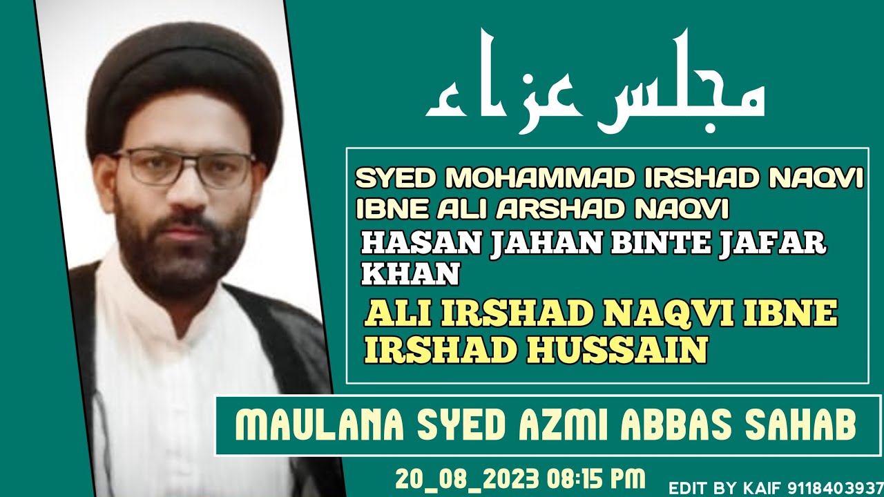 Majliseaza Marhoom Syed Mohammad Irshad Naqvi Ibne Ali Irshad Naqvi Maulana Syed Azmi Abbas S