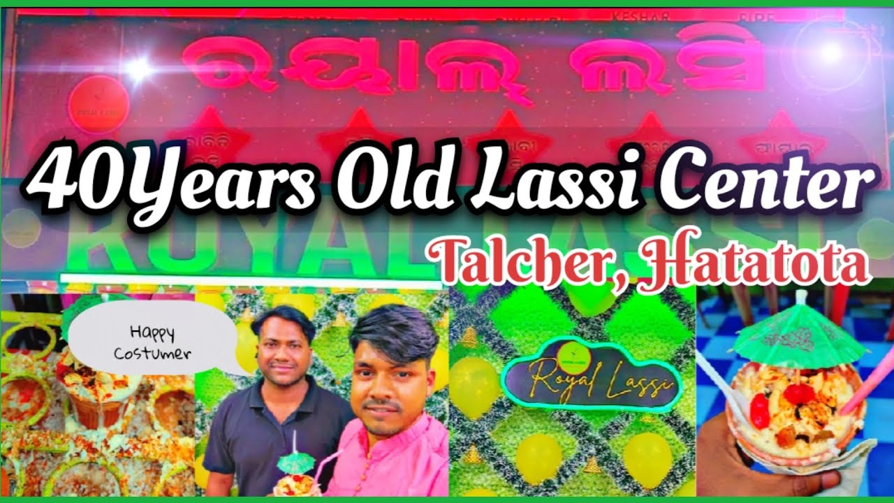Royal Lassi Center,Talcher Hatatota #royallassi #famouslassi # ...