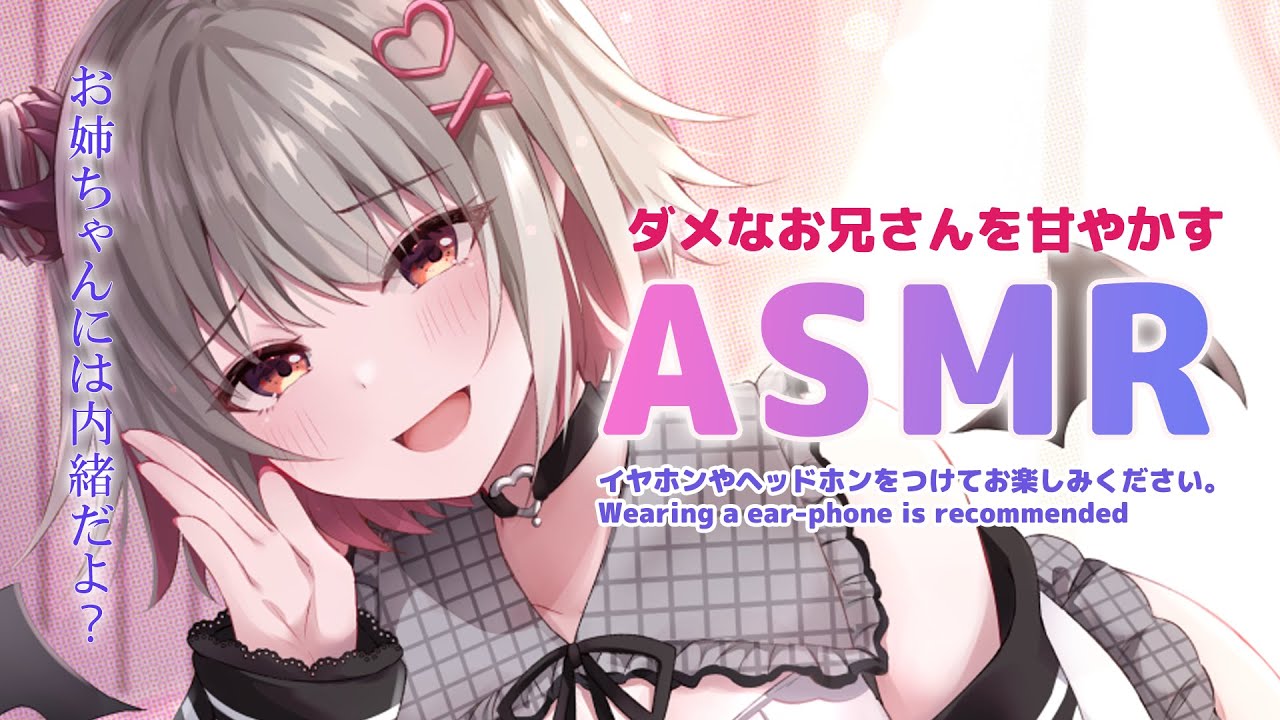  ASMR Triggers For Sleep