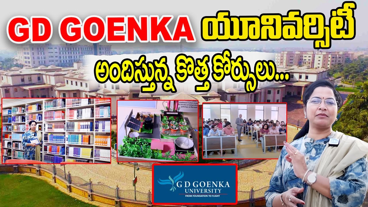 GD Goenka University Campus Tour | India's Top University in Gurgaon ...