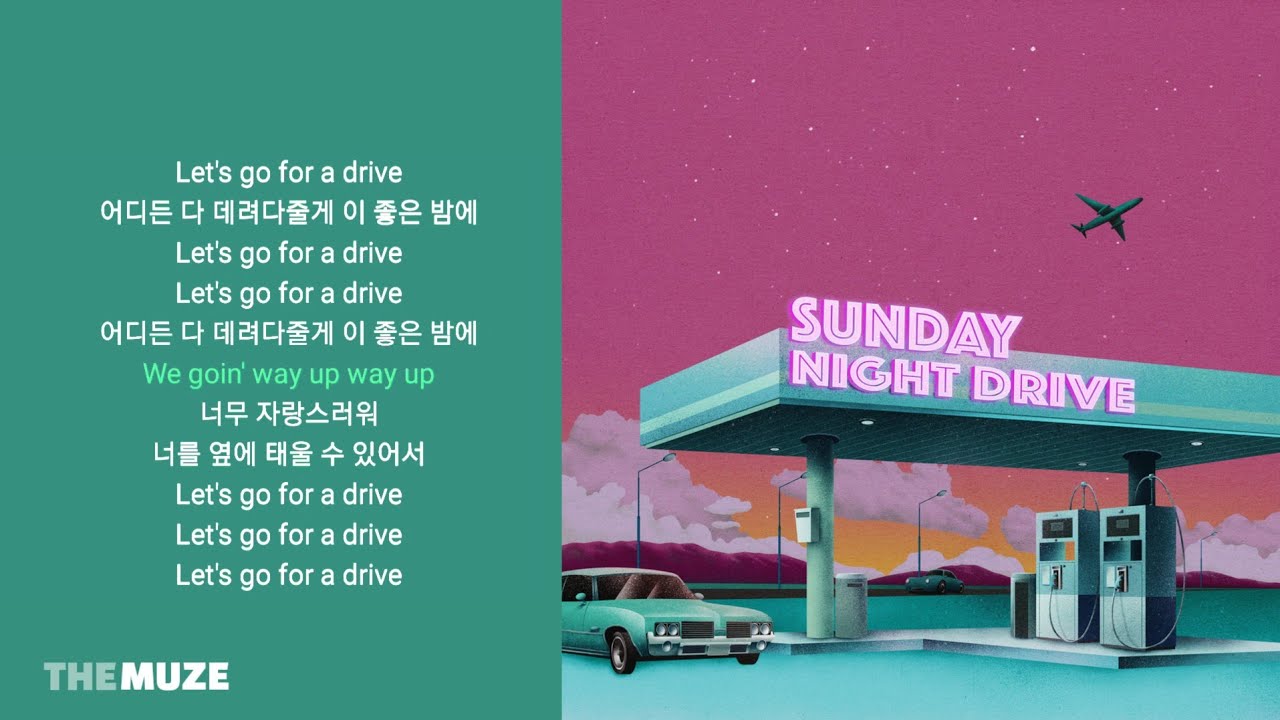 박재범(Jay Park) - Sunday Night Drive | 가사 - YouTube