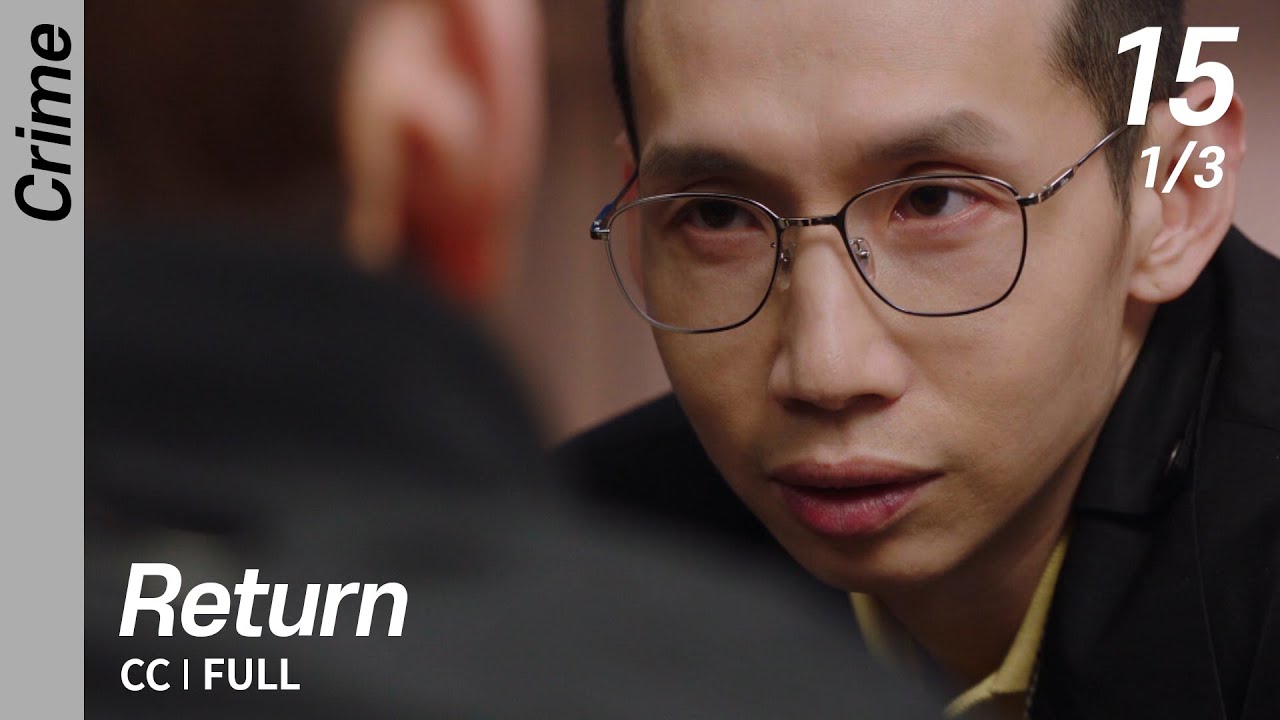 [CC/FULL] Return EP15 (1/3) | 리턴 - YouTube