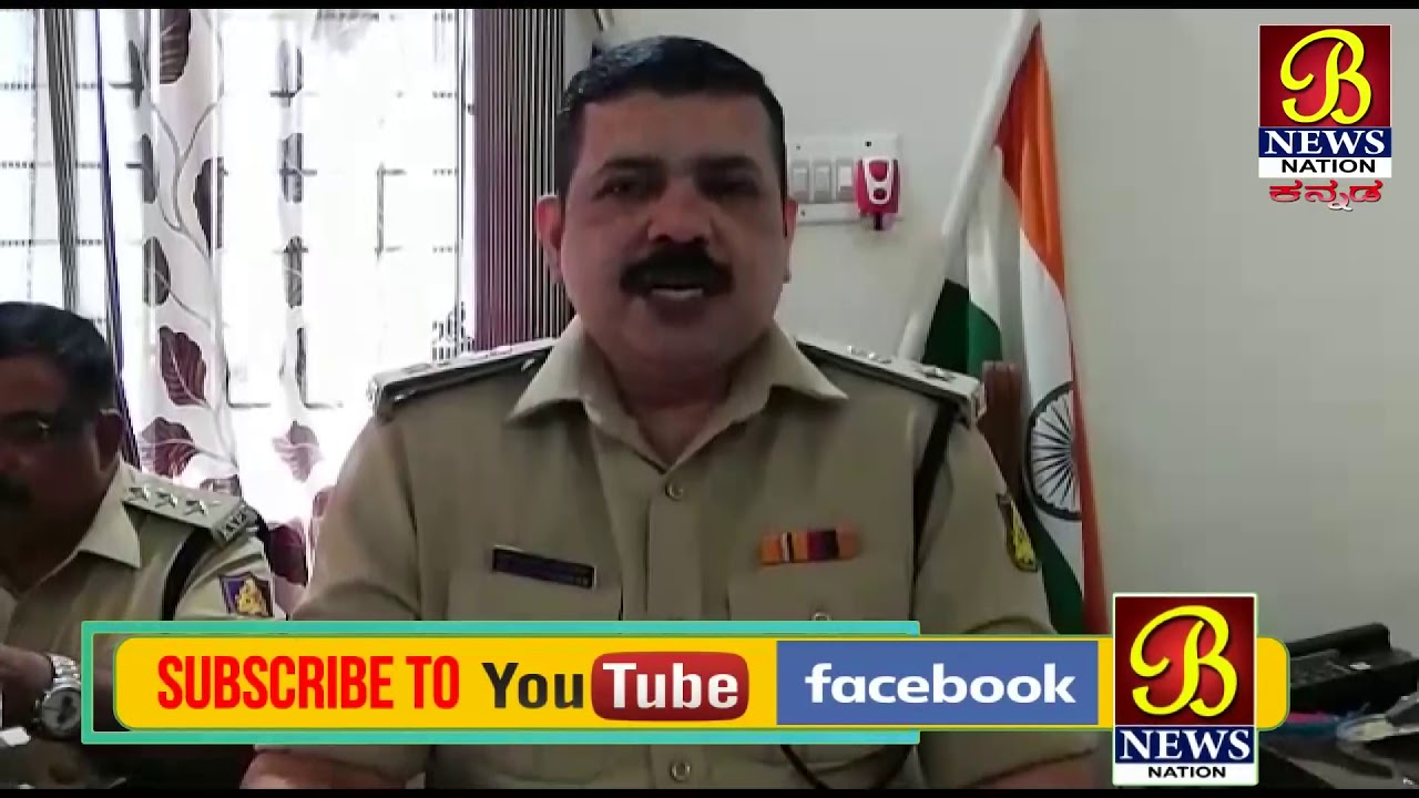 ಖತರ್ನಾಕ್ ಬೈಕ್ ಕಳ್ಳರ ಬಂಧನ...! 24-12-2019 - YouTube