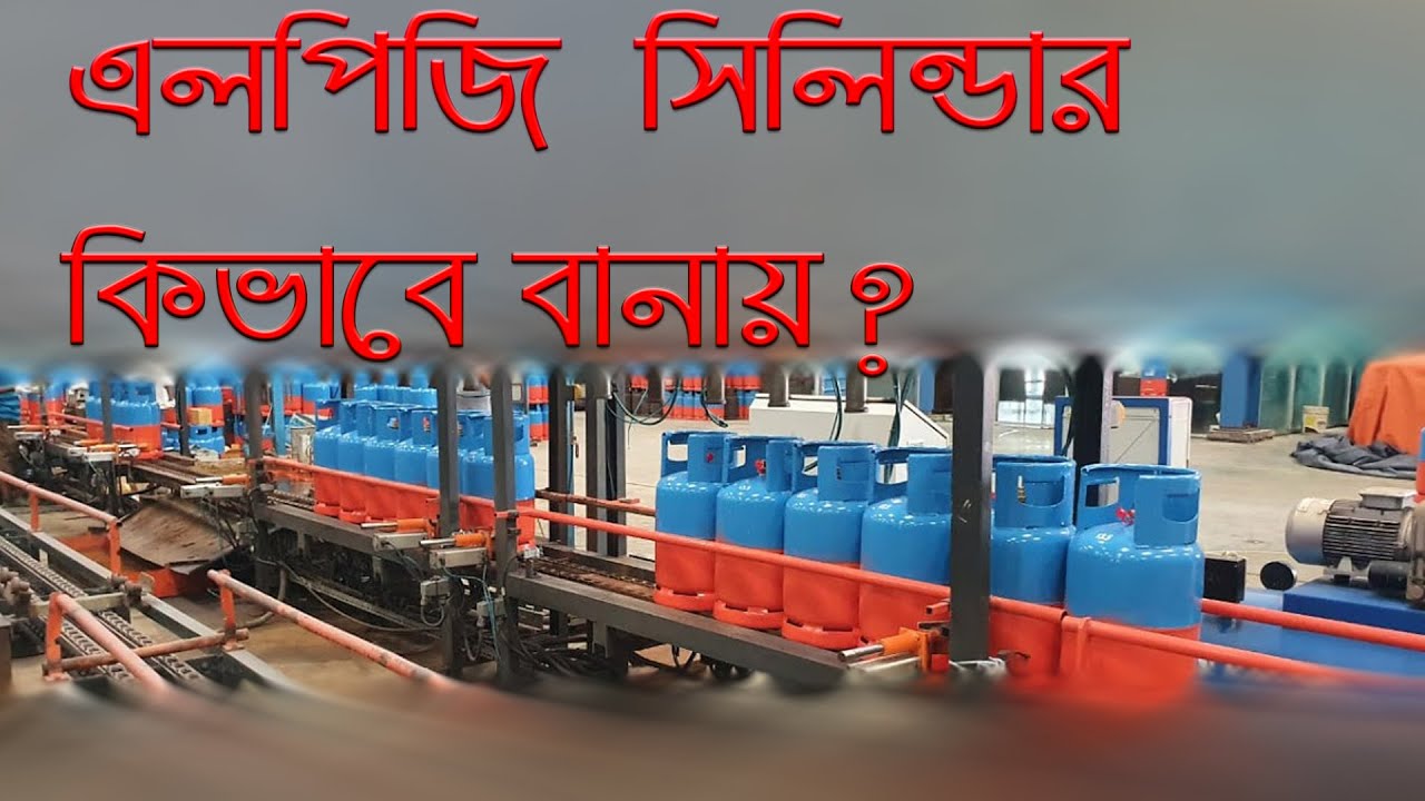 How gas cylinders are made - YouTube