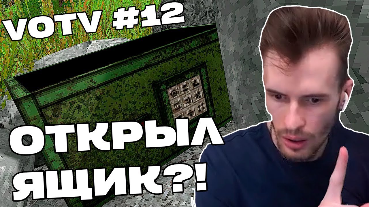 Zakviel играет в Voices of the Void | №12 | Прилет, зеленый ящик и ...