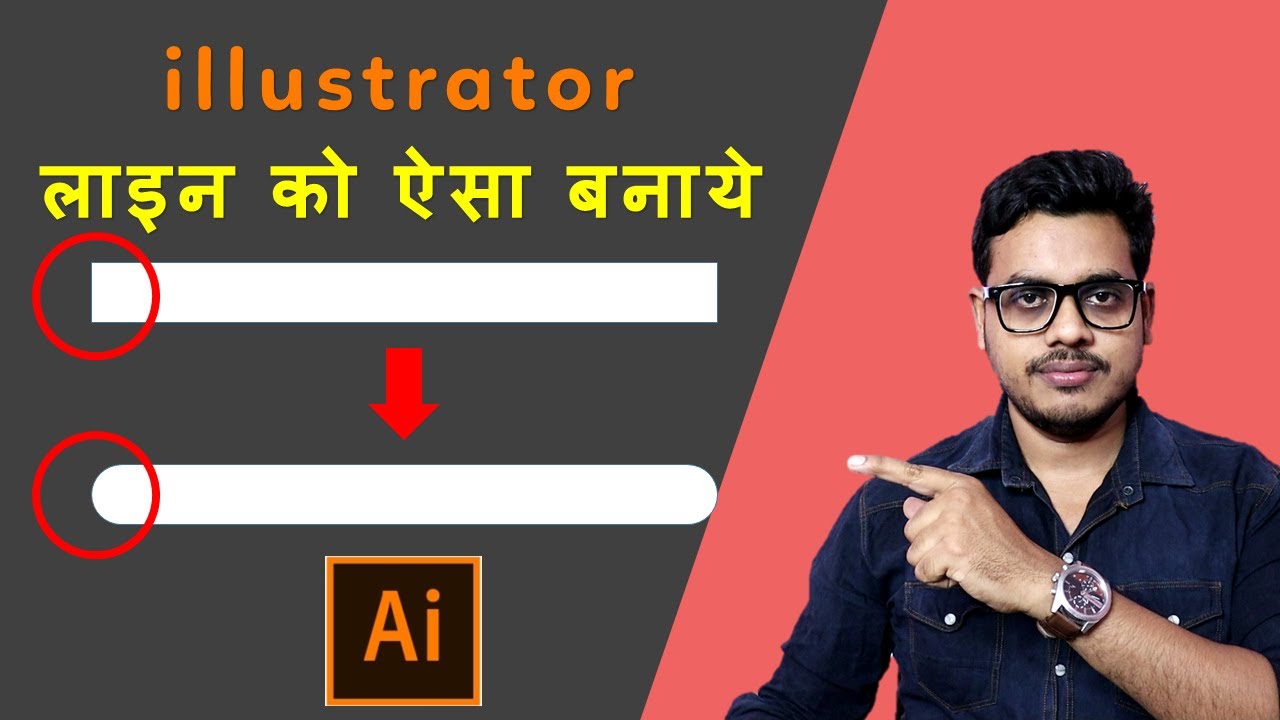 How To Make Rounded Edge Lines In Illustrator How To Make Rounded Edge Lines In Illustrator