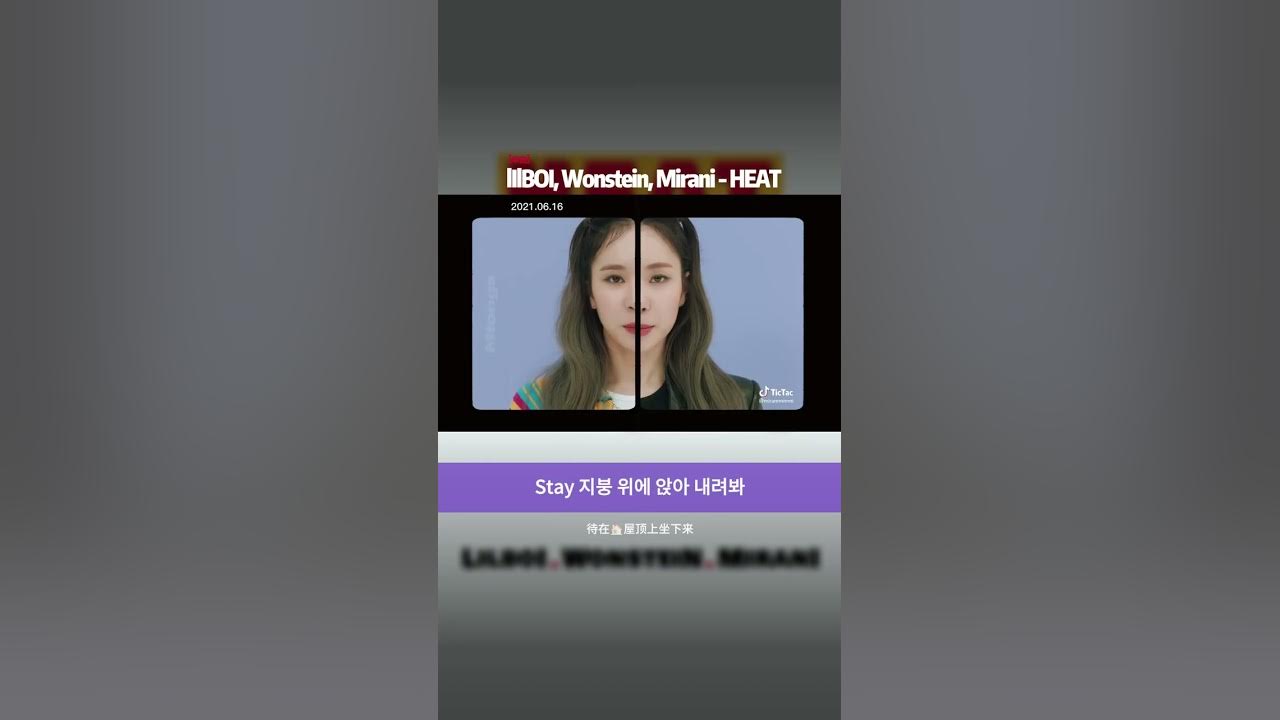[中字MV] lIlBOI, Wonstein, Mirani - HEAT - YouTube