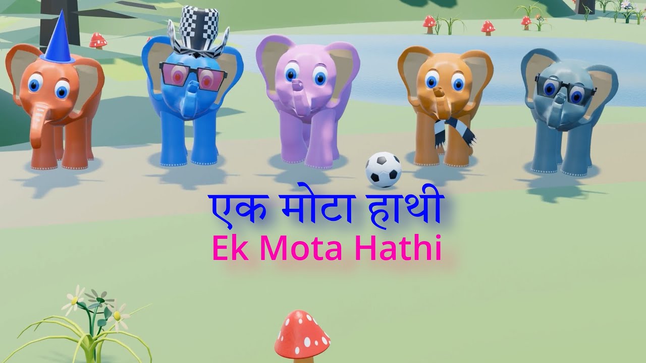 Ek Mota Hathi | एक मोटा हाथी | #ekmotahathi | Hindi Rhymes for Children ...