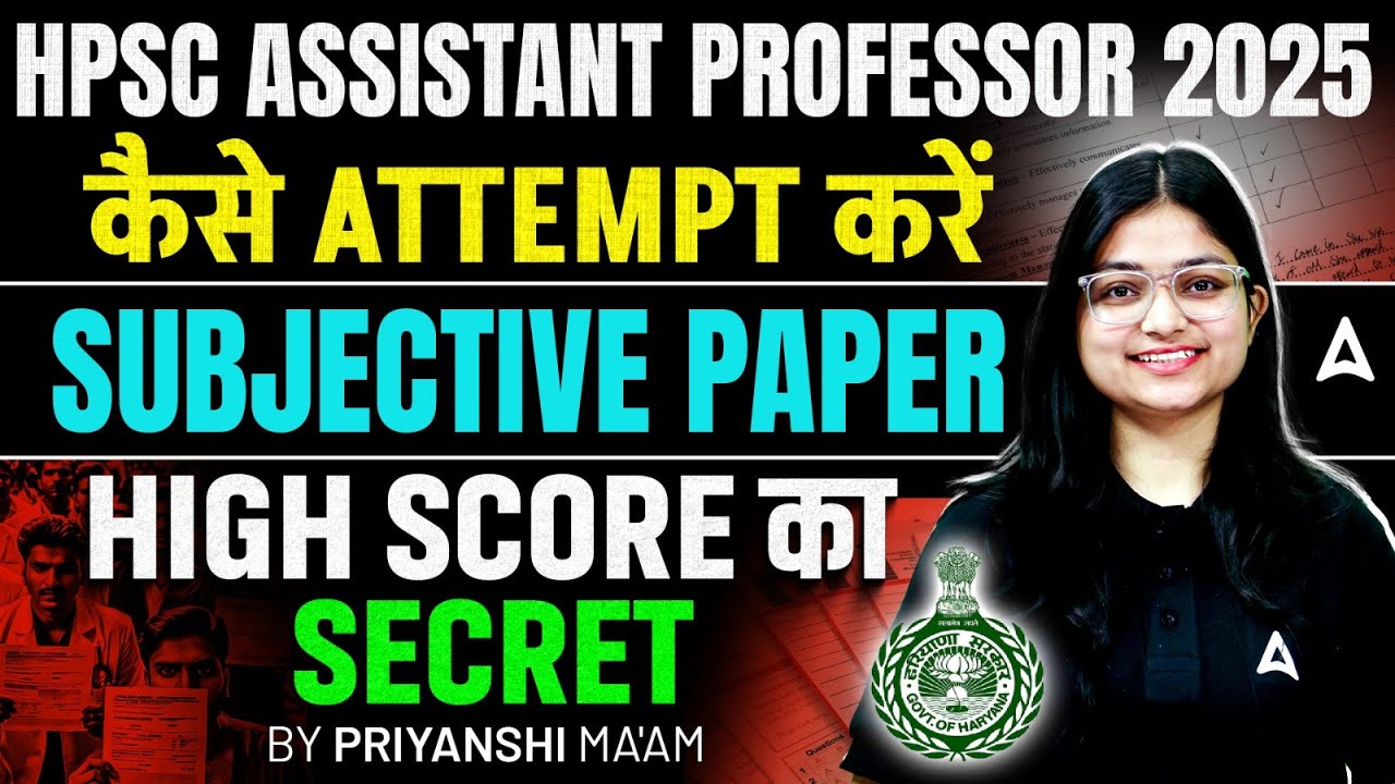 HPSC Assistant Professor 2025 HIGH SCORE Tips for Subjective Paper ...