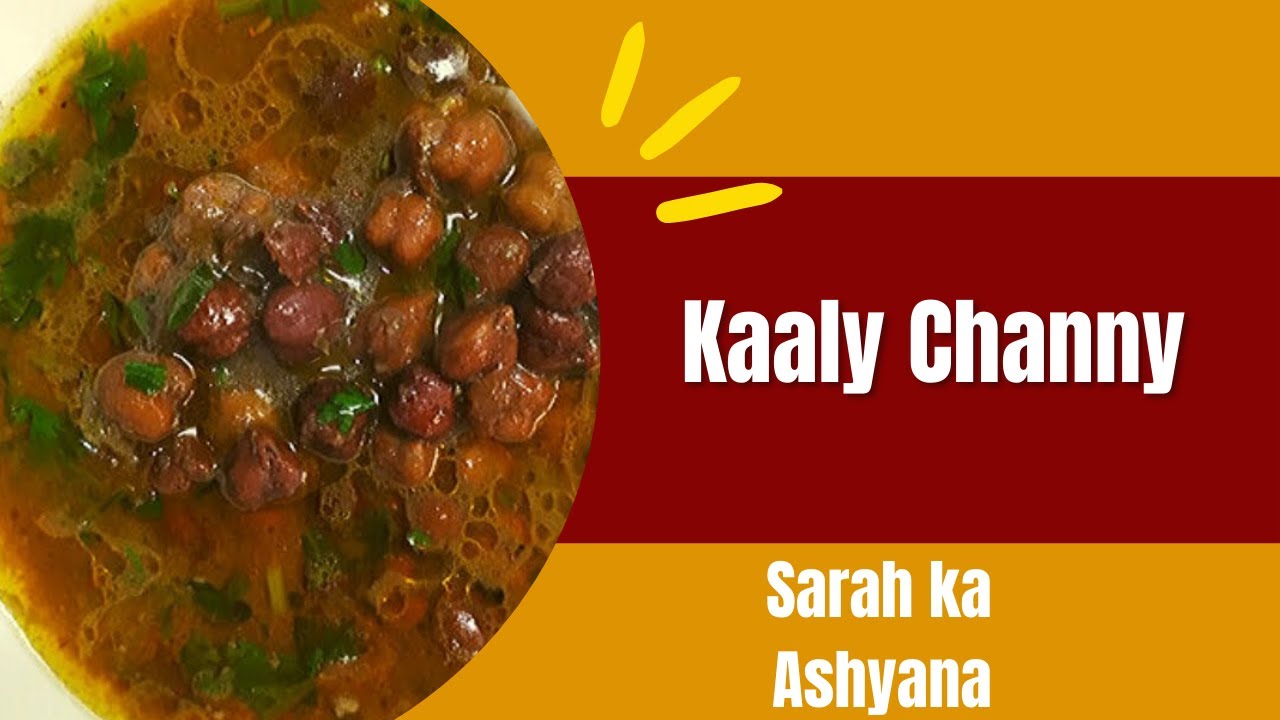 Kaaly channy | Boiled rice | Black channy | Quick recipe | jhatpat tyar ...