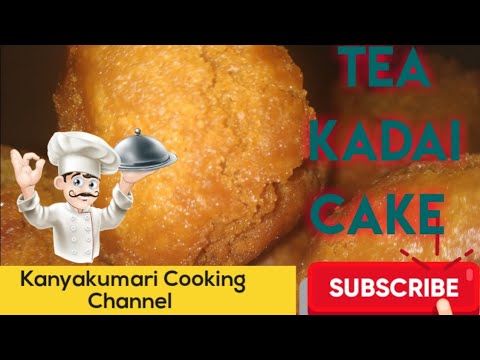 Tea Kadai Kajada Recipe | Tea kadai Muttaikose Cake | Vettu cake | Vedi ...