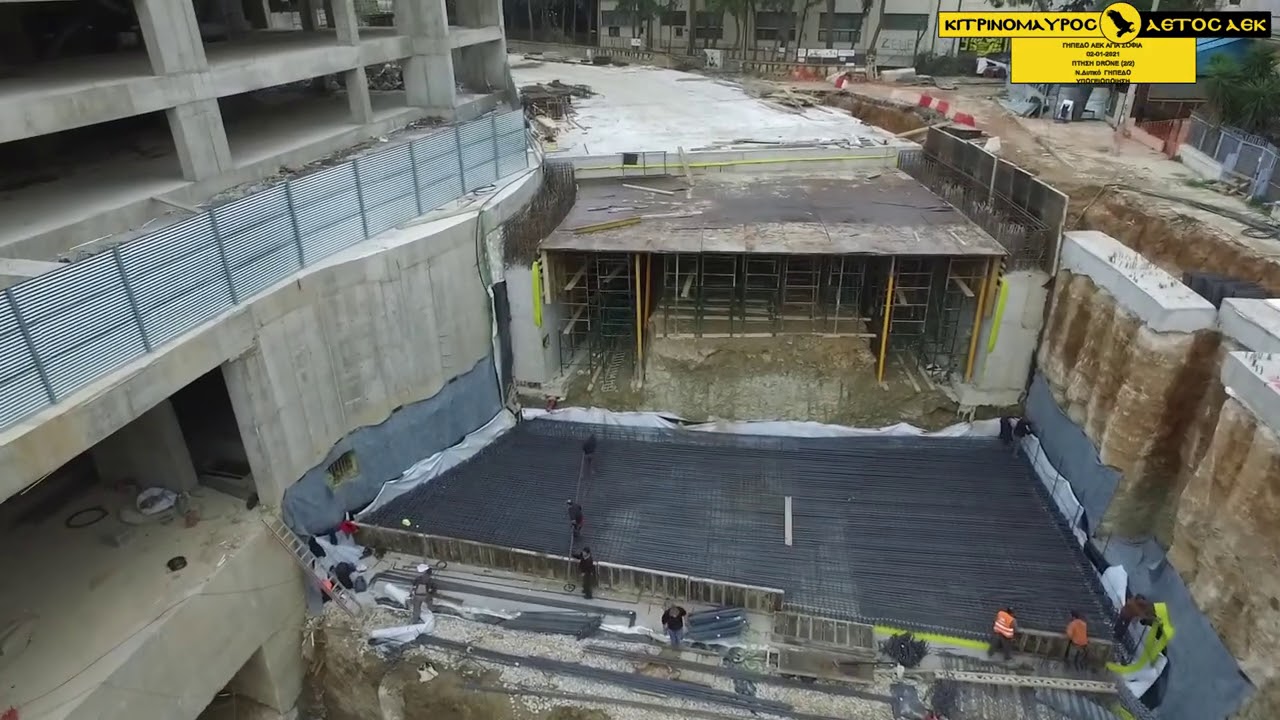 DRONE 4K ΓΗΠΕΔΟ ΑΕΚ 02-01-2021 (2/2) ΝΟΤΙΟΔΥΤΙΚΕΣ ΠΤΗΣΕΙΣ ΜΕ ΕΡΓΑ ...