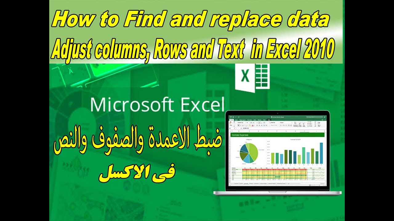 How To Find And Replace Data Adjust Columns Rows And Text In Excel how-to-find-and-replace-data-adjust-columns-rows-and-text-in-excel
