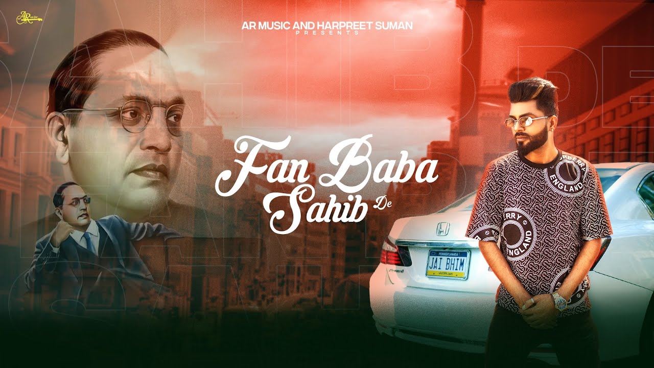 FAN BABA SAHIB DE | R Reet | @ARMusic04 | The Beat Star | - YouTube