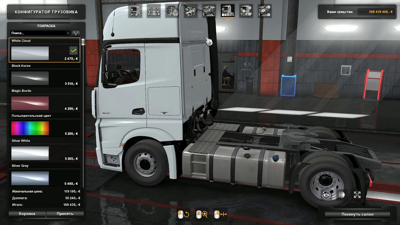 Mercedes Actros MP4 v1 9 - YouTube
