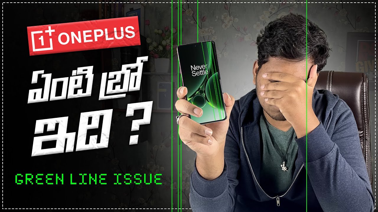 Green Line Issue On Oneplus Devices How To Prevent Green Line Issue Green Line Issue On Oneplus Devices How To Prevent Green Line Issue