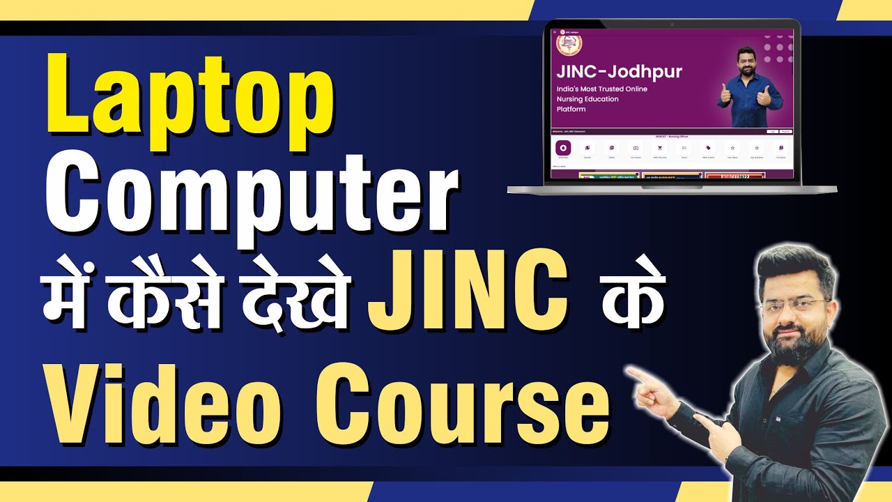 Laptop | Computer पर कैसे चलाये JINC APP को - YouTube