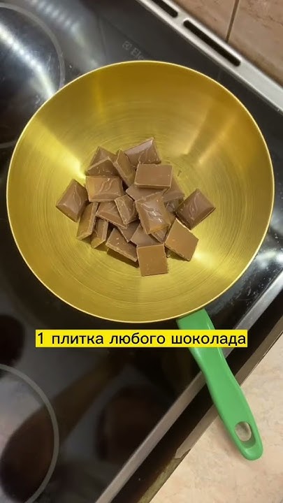 НЕДЕШЕВЫЕ пп-конфеты // всего 3 ингредиента // идея простого десерта ...