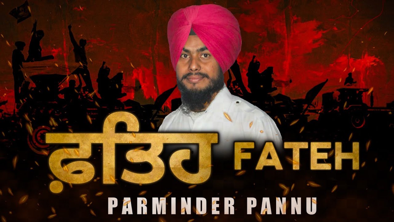 Fateh|Parminder Pannu Ft. Kb Jeet| Kb jeet Productions| Mr. Haarvi ...