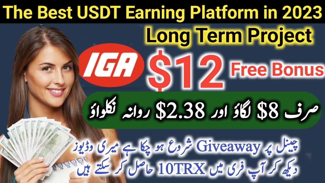 IGA MALL Review | Today's new best long-term profit platform | Registration reward: 12 USDT ...