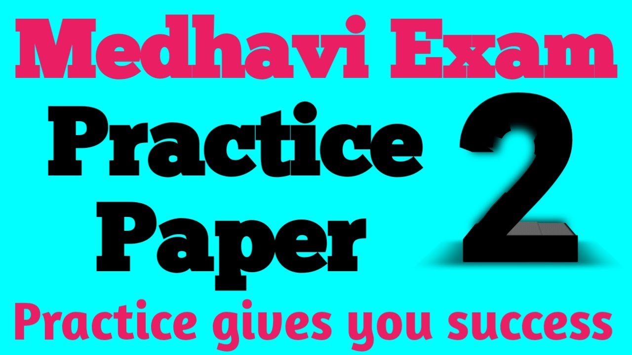 Empower Your Performance: Medhavi Exam Practice Paper 2 मेधावी परीक्षा प्रैक्टिस पेपर #exam # ...