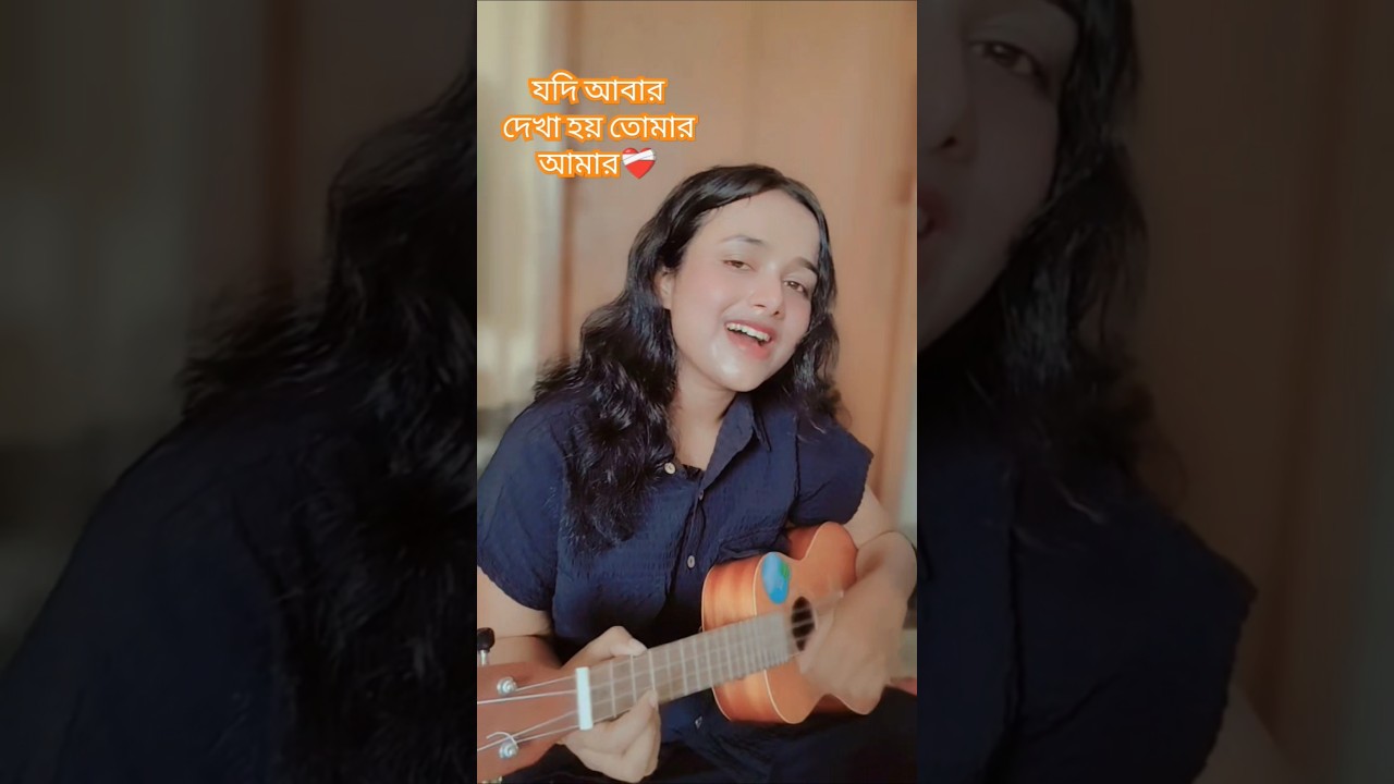 "Jodi Abar" Singing My current favourite song💕 || Angel Noor || Roop # ...