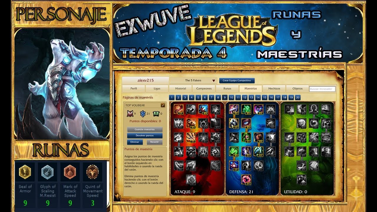 [LoL] Maestrias y Runas Volibear TEMPORADA 4 - YouTube