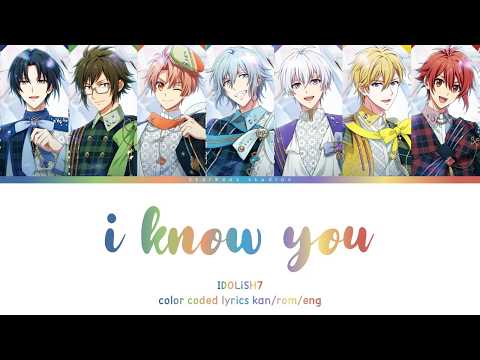 i know you - IDOLiSH7 (color coded lyrics)