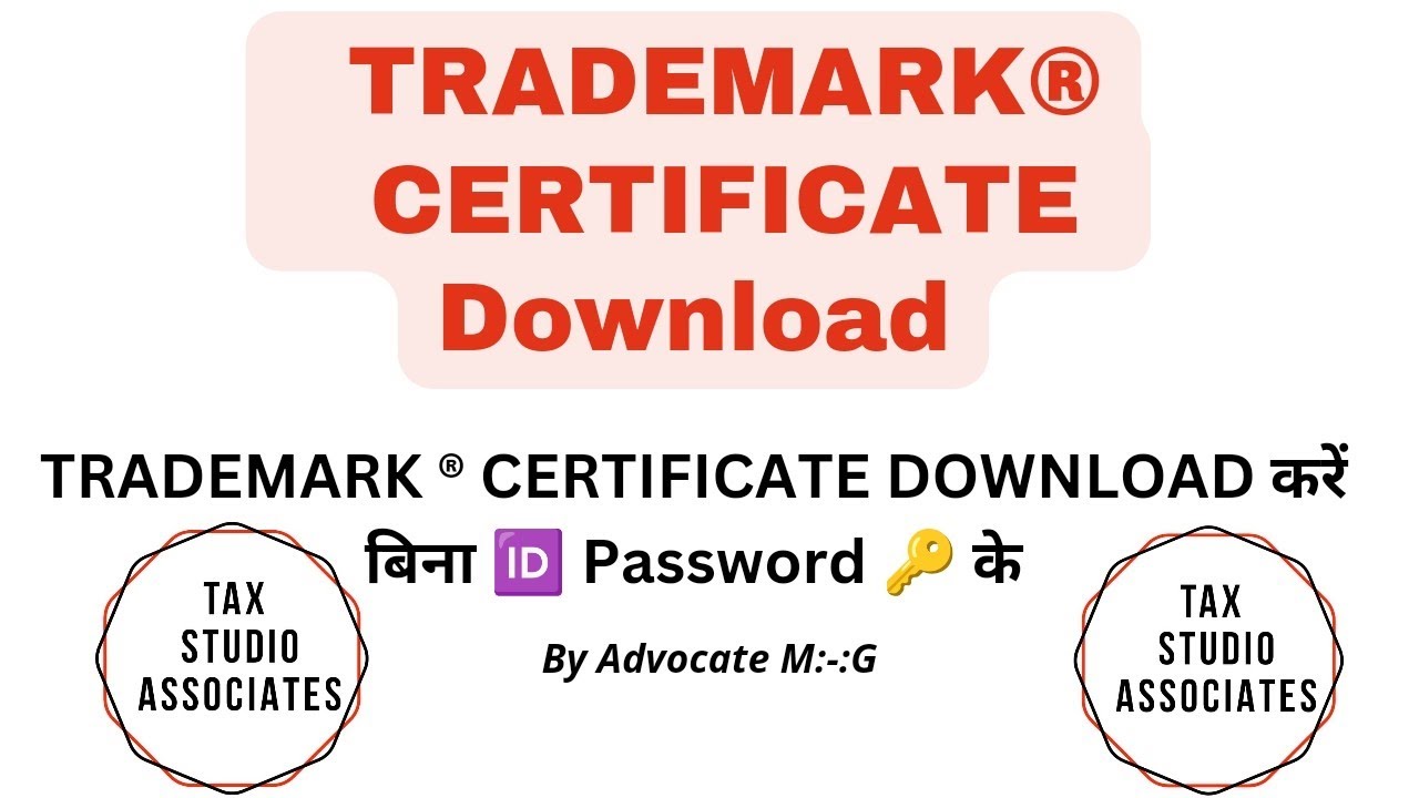 HOW TO DOWNLOAD TRADEMARK CERTIFICATE || Trademark certificate download ...