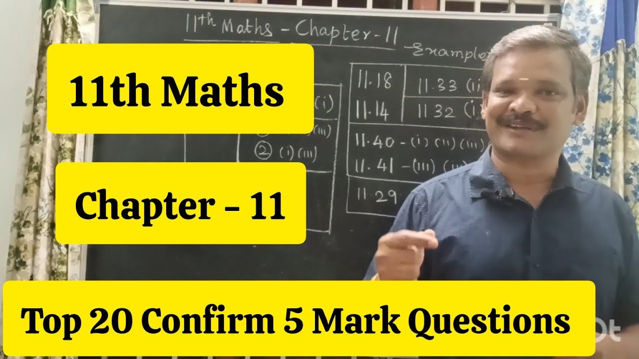 11th Maths 🔥 Top 20 Confirm 5 Mark Questions for Public Exam 2025 Class ...